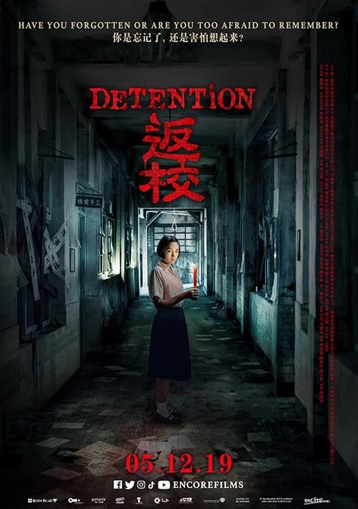 DETENTION (FILM REVIEW) – MORGAN AWYONG